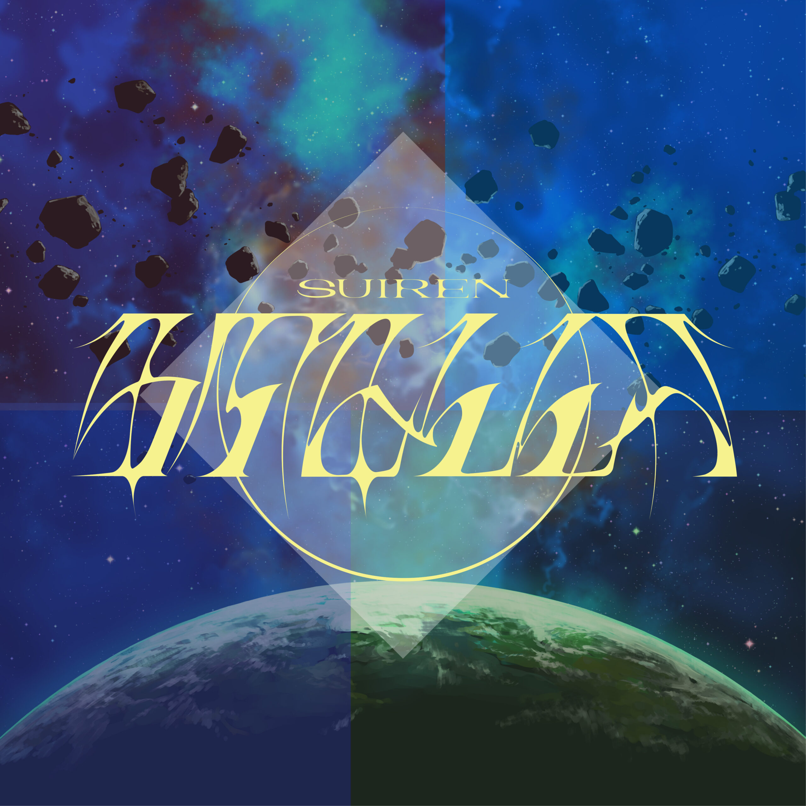 Lagu Tema Remake RPG Jepang ‘STAR OCEAN’ yang Berjudul ‘stella’ oleh ...